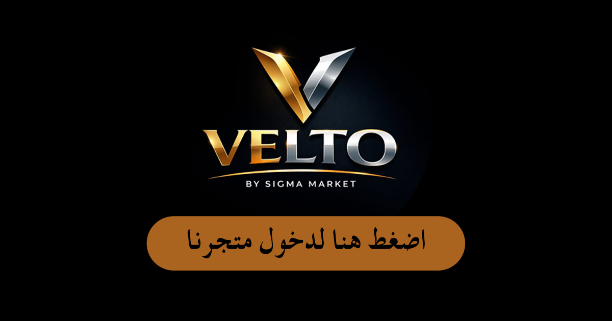 velto -by sigma market